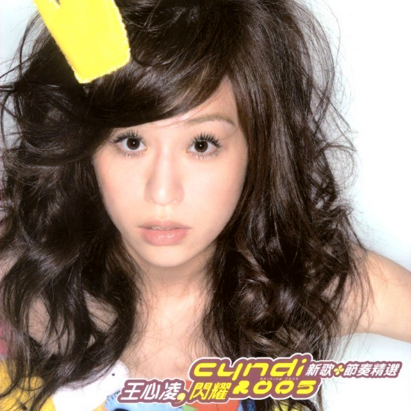 Discography – CYNDIMSFC 王心凌新马后援会