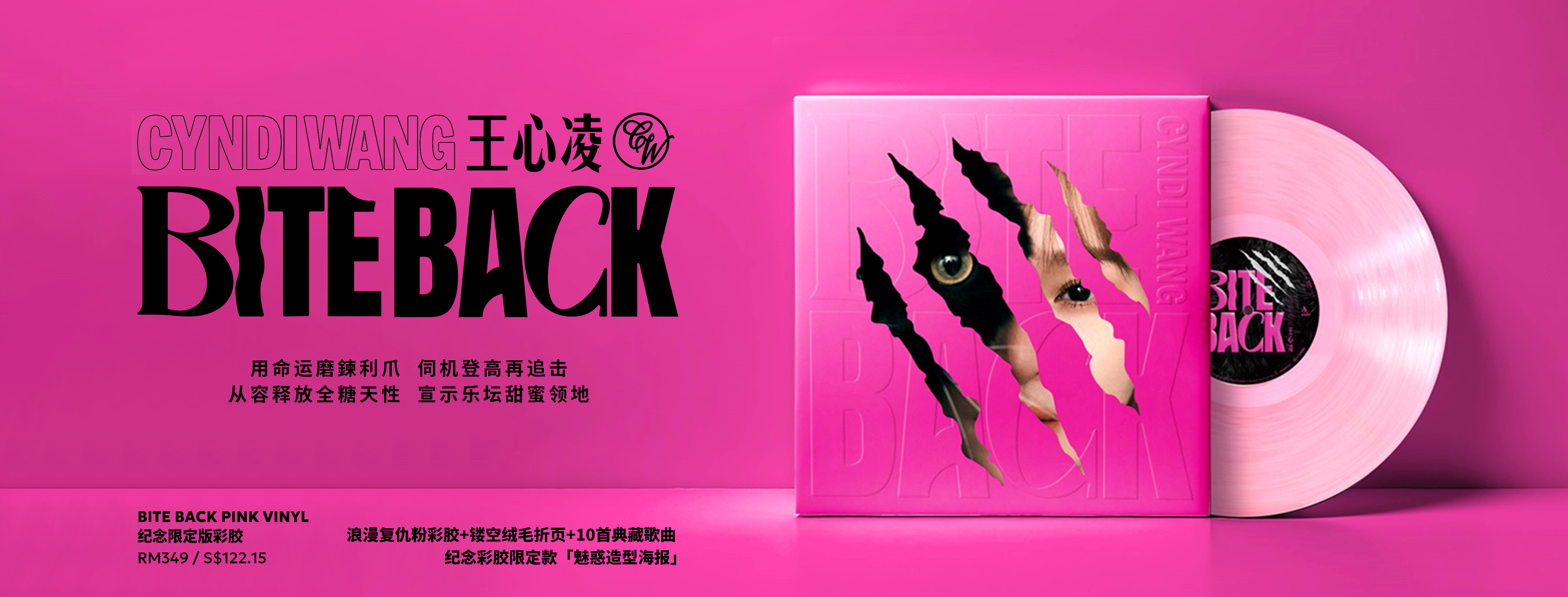 CYNDIMSFC 王心凌新马后援会