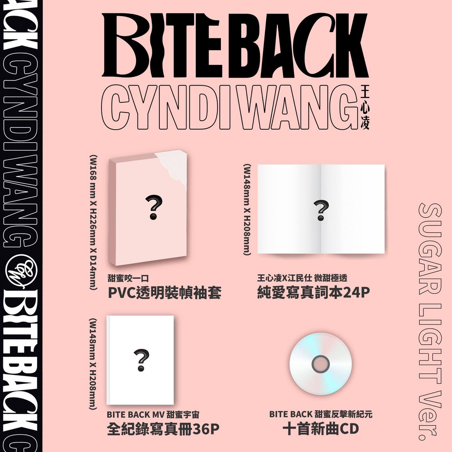 💿 Music Albums | 音乐专辑 – CYNDIMSFC | Cyndi Malaysia & Singapore Fans Club