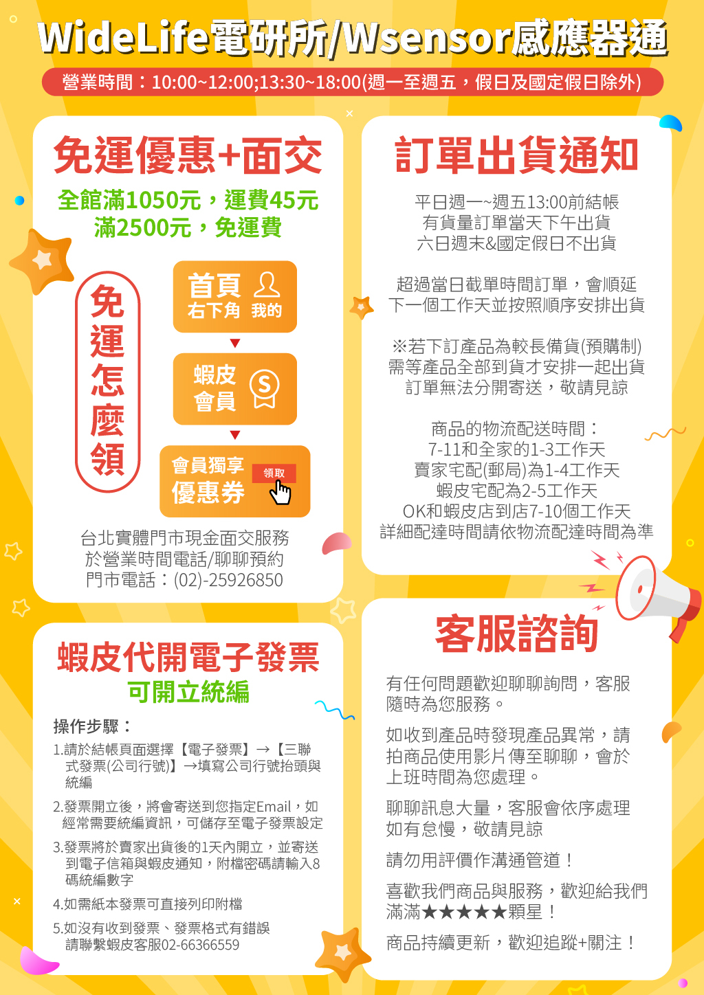 WSensor】壁掛式空氣品質偵測儀｜24小時即時監控｜紅外線檢設Co2｜攝氏/華視切換｜PM2.5｜DM129 – Wsensor感應器通 | 專業儀器經銷代理