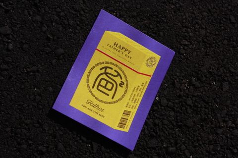 Risograph Museum - Daddy Long Life / 長壽爸爸（19.5x15cm）