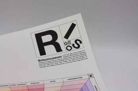 Risograph Museum - A3海報-23色全色海報
