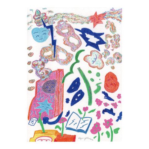 白日惡夢-DayDreamHappy A3 RISO海報 – Risograph Museum