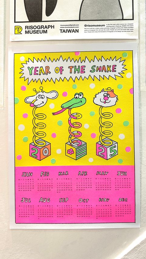 2025蛇年徵件－Delay Snake 慢慢蛇 𓆙 2025年曆 – Risograph Museum