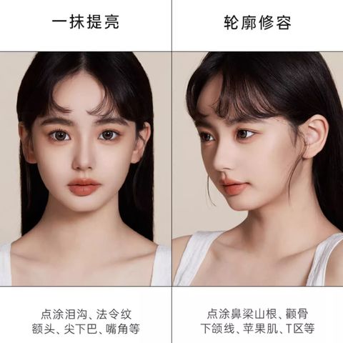 Forever Key Refining Concealer Liquid ForeverKey 液体修容套装 ...