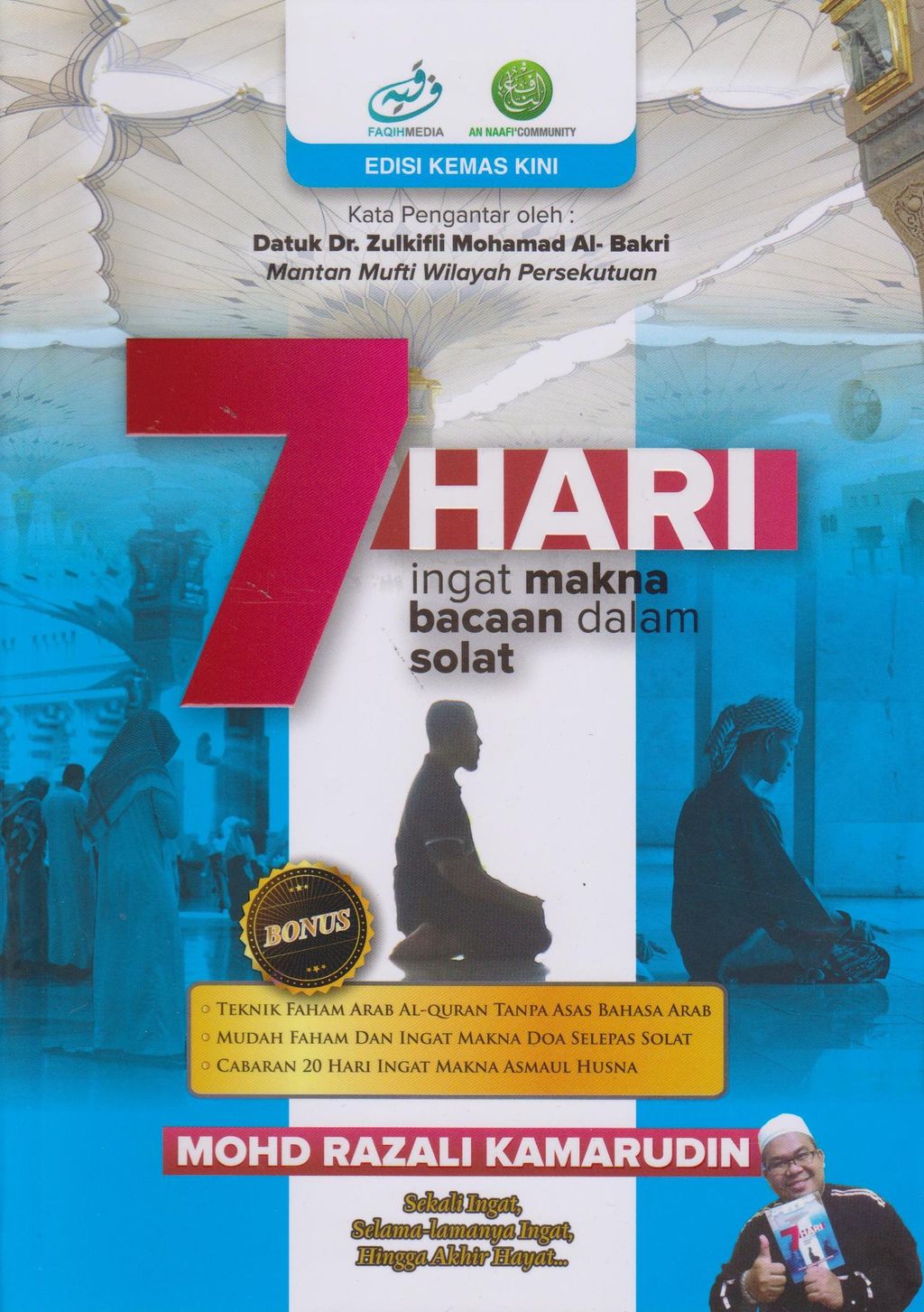 7 Hari Ingat Makna Bacaan Dalam Solat – Pustaka Mukmin KL - Malaysia's ... 7 Hari Ingat Makna Bacaan Dalam Solat – Pustaka Mukmin KL - Malaysia's ...