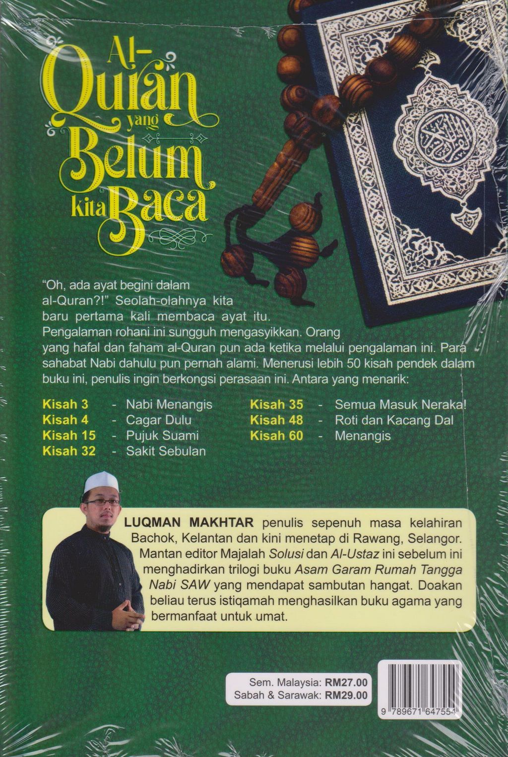 Al Quran Yang Belum Kita Baca – Pustaka Mukmin KL - Malaysia's Online ... Al Quran Yang Belum Kita Baca – Pustaka Mukmin KL - Malaysia's Online ...