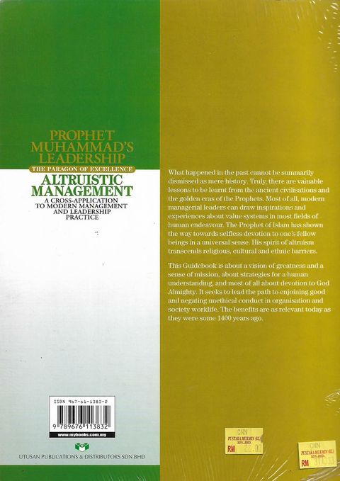 Prophet Muhammad's Leadership : Altruistic Management – Pustaka Mukmin KL - Malaysia's Online ...