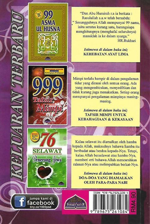 99 Solat Sunat - Edisi Khas – Pustaka Mukmin KL - Malaysia's Online Bookstore