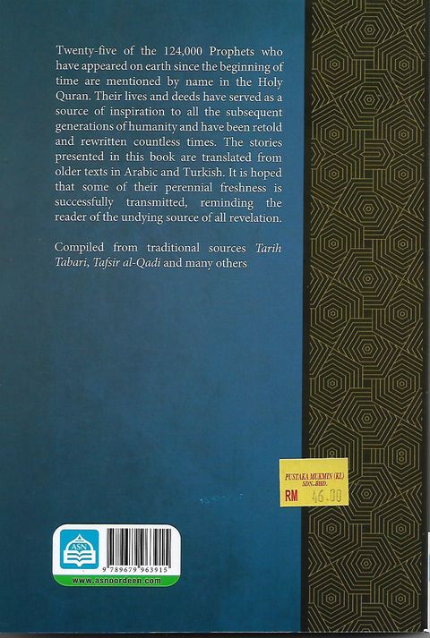 Lore of Light Volume 3 by Hajjah Amina Adil – Pustaka Mukmin KL ...