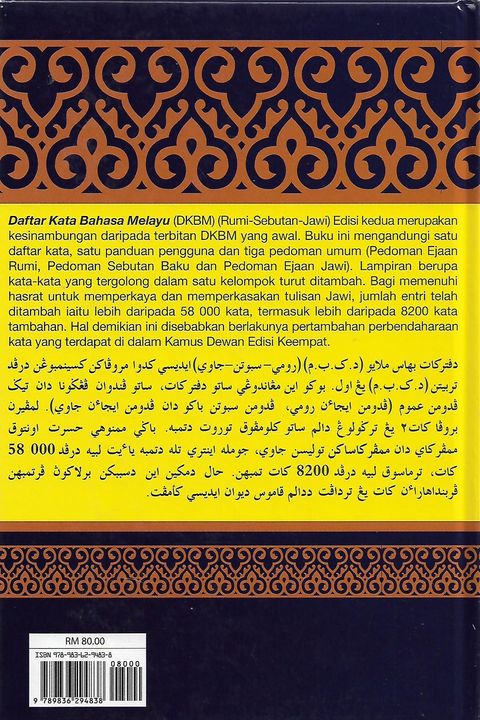 Daftar Kata Bahasa Melayu (Rumi Sebutan Jawi) Edisi Kedua – Pustaka ...