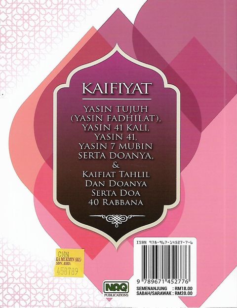 Yasin 7 Mubin Serta Doa – Pustaka Mukmin KL - Malaysia's Online Bookstore
