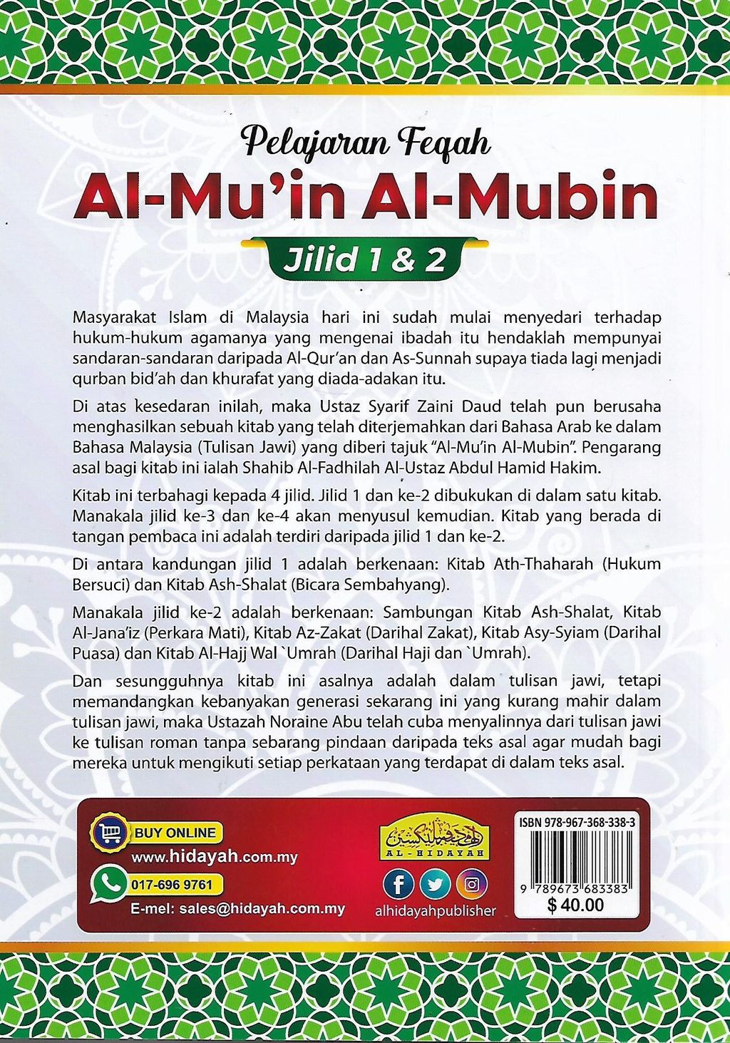 Pelajaran Feqah Al-Mu'in Al-Mubin Jilid 1 & 2 - Al-Ustaz Abdul Hamid ... Pelajaran Feqah Al-Mu'in Al-Mubin Jilid 1 & 2 - Al-Ustaz Abdul Hamid ...