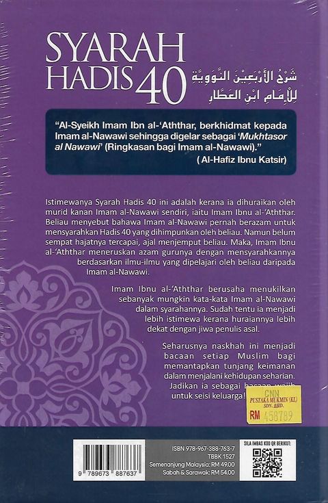 Syarah 40 Hadis - Huraian dan Penjelasan tentang Hadis-Hadis Dasar Islam – Pustaka Mukmin KL ...