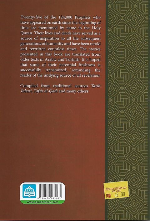 Lore of Light Volume 1 - Stories from the Lives of the Prophets - Hajjah Amina Adil – Pustaka ...