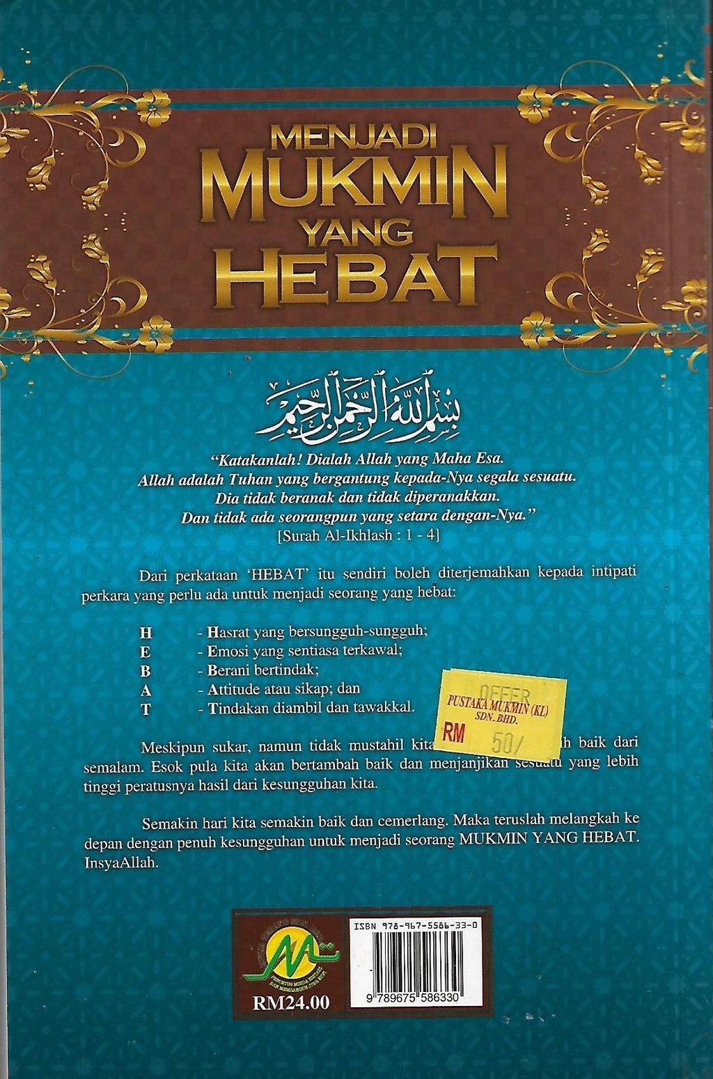 Menjadi Mukmin Yang Hebat Abdul Aziz Ismail Pustaka Mukmin Kl