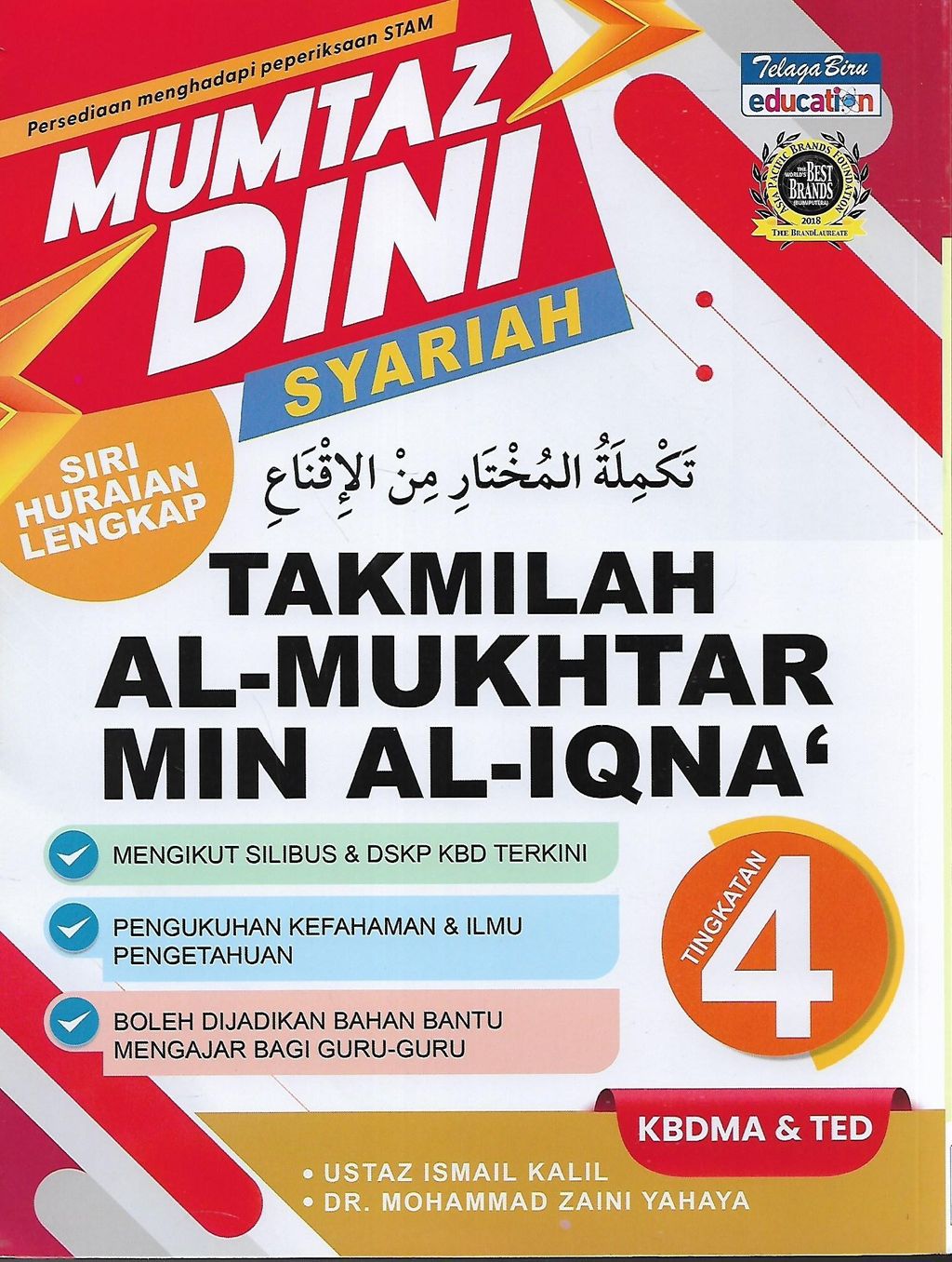 Mumtaz Dini Usuluddin & Syariah: Tingkatan 4 – Pustaka Mukmin KL ...