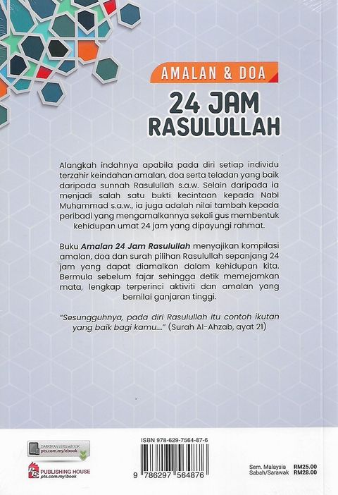 Amalan & Doa 24 Jam Rasullah- Muhammad Ali Rosli – Pustaka Mukmin KL ...