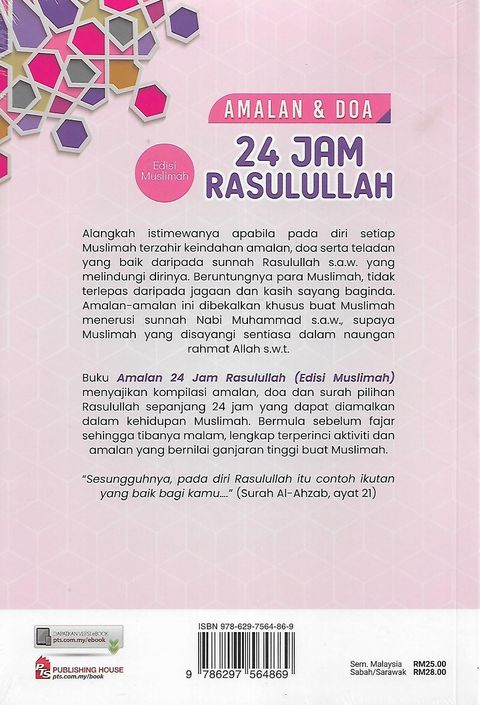 Amalan & Doa: 24 Jam Rasullah (Edisi Muslimah) – Pustaka Mukmin KL ...