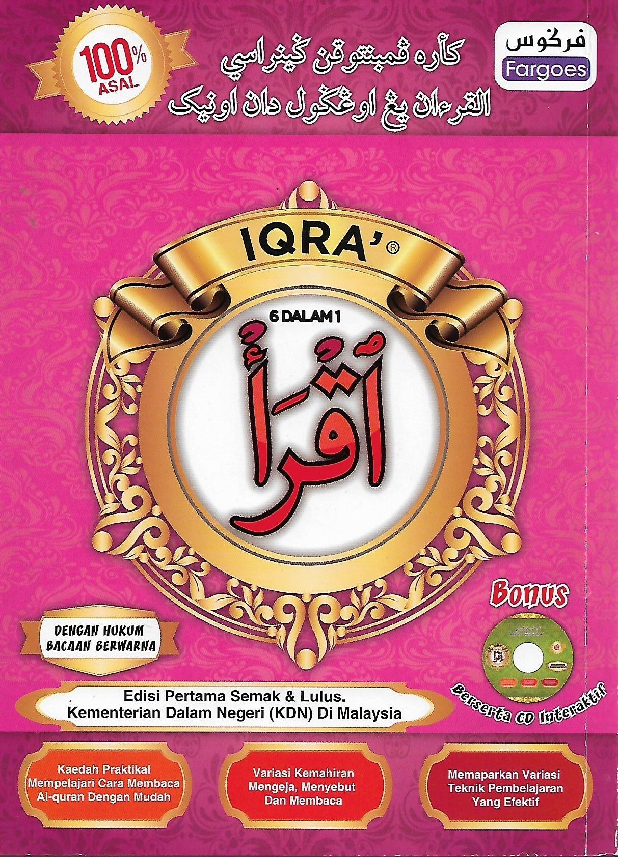 Iqra 6 Dalam 1 – Pustaka Mukmin KL - Malaysia's Online Bookstore