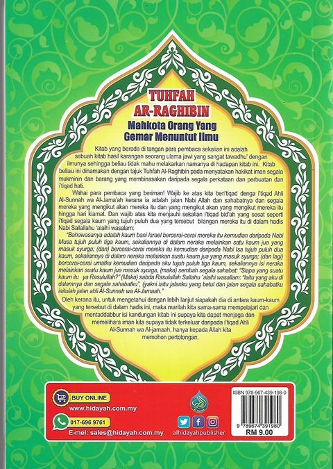Tuhfah Ar-Raghibin: Mahkota Orang Yang Gemar Menuntut Ilmu – Pustaka Mukmin KL - Malaysia's ...