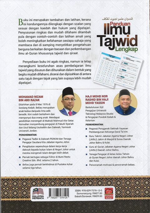 Panduan Ilmu Tajwid Lengkap -Ustaz Mohamad Nizam Bin Abd Razak, Haji ...