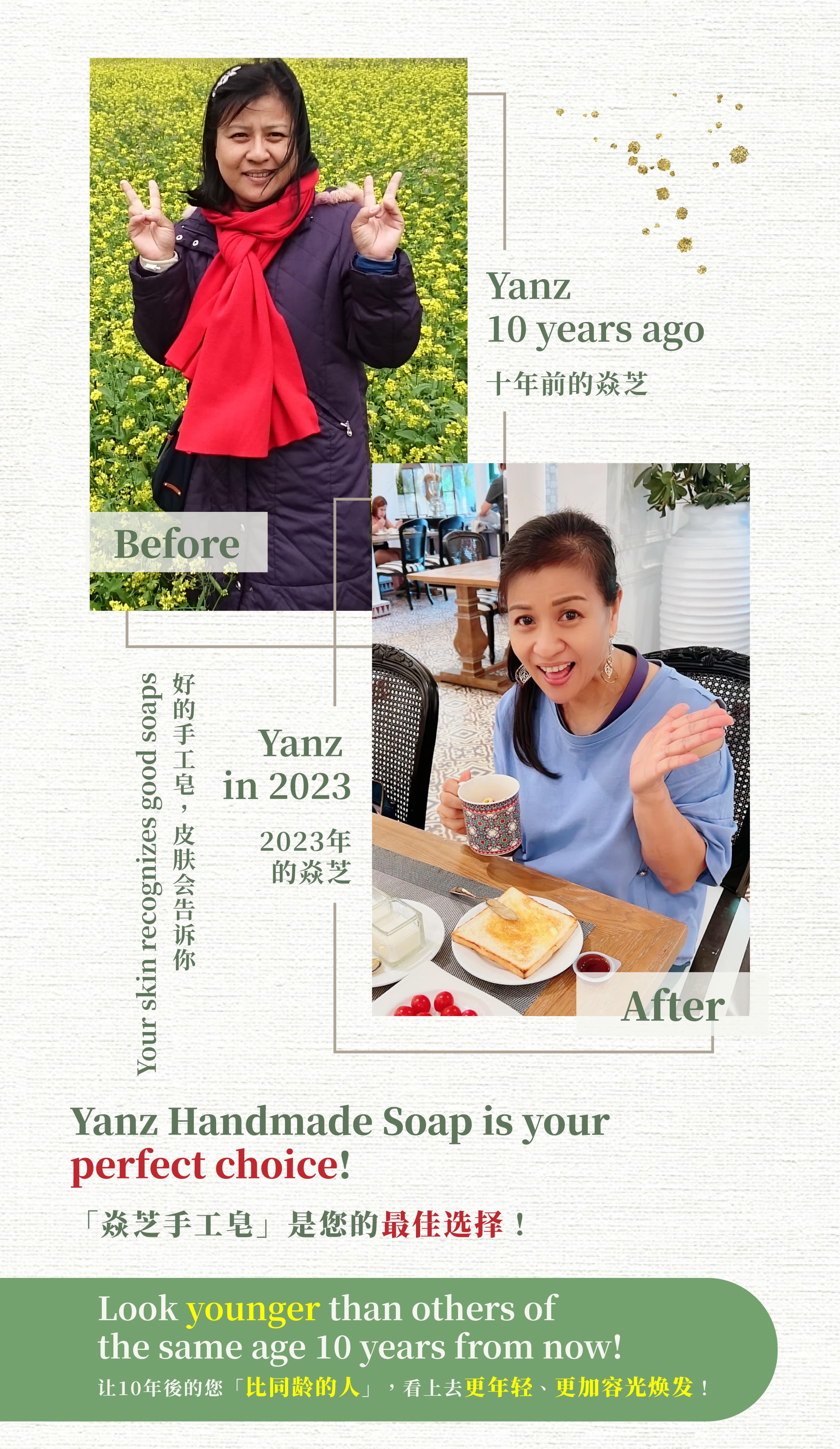 台湾焱芝手工皂DR YANZ LLC新加坡官网店铺-Organic Soap Natural Soap