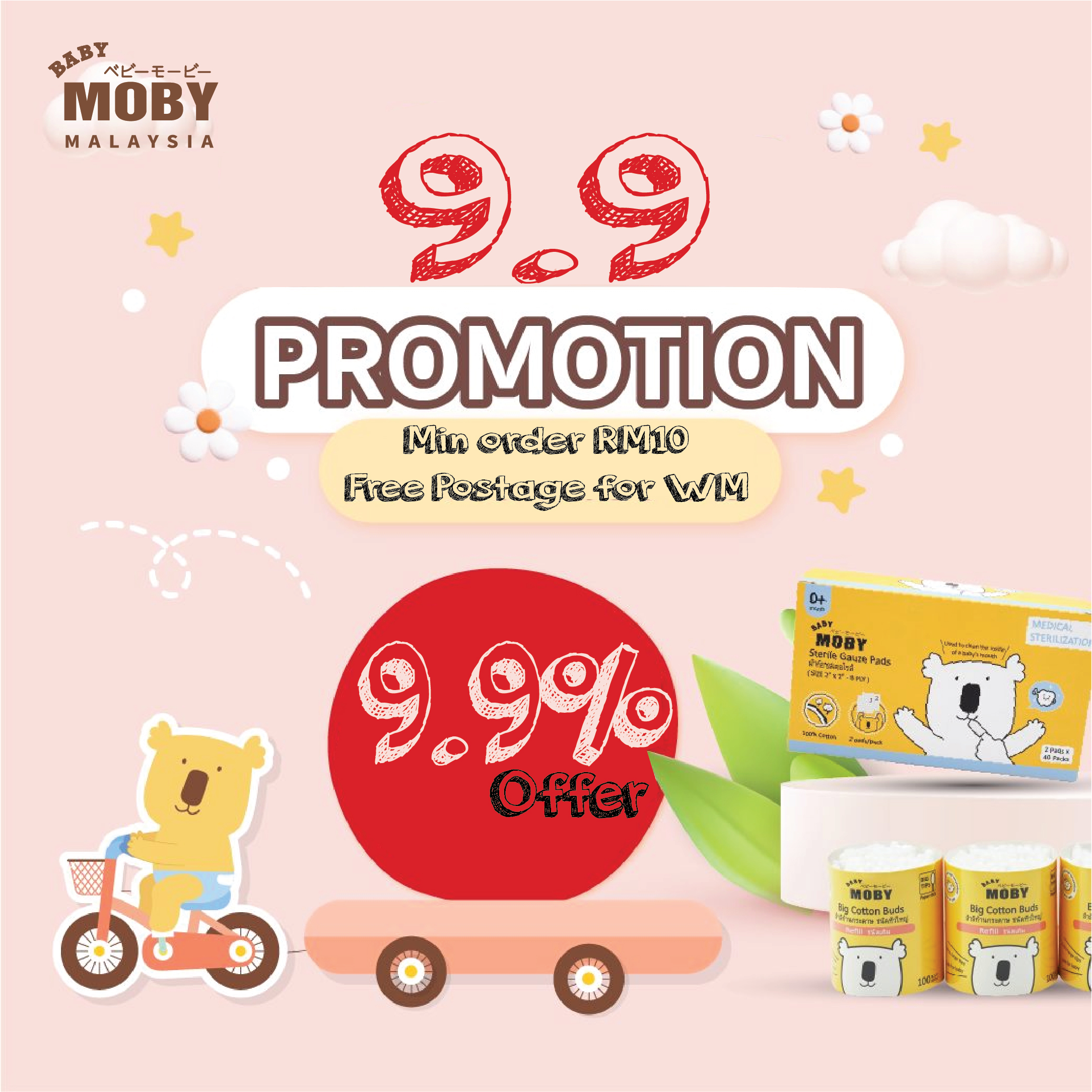 Baby Moby Malaysia