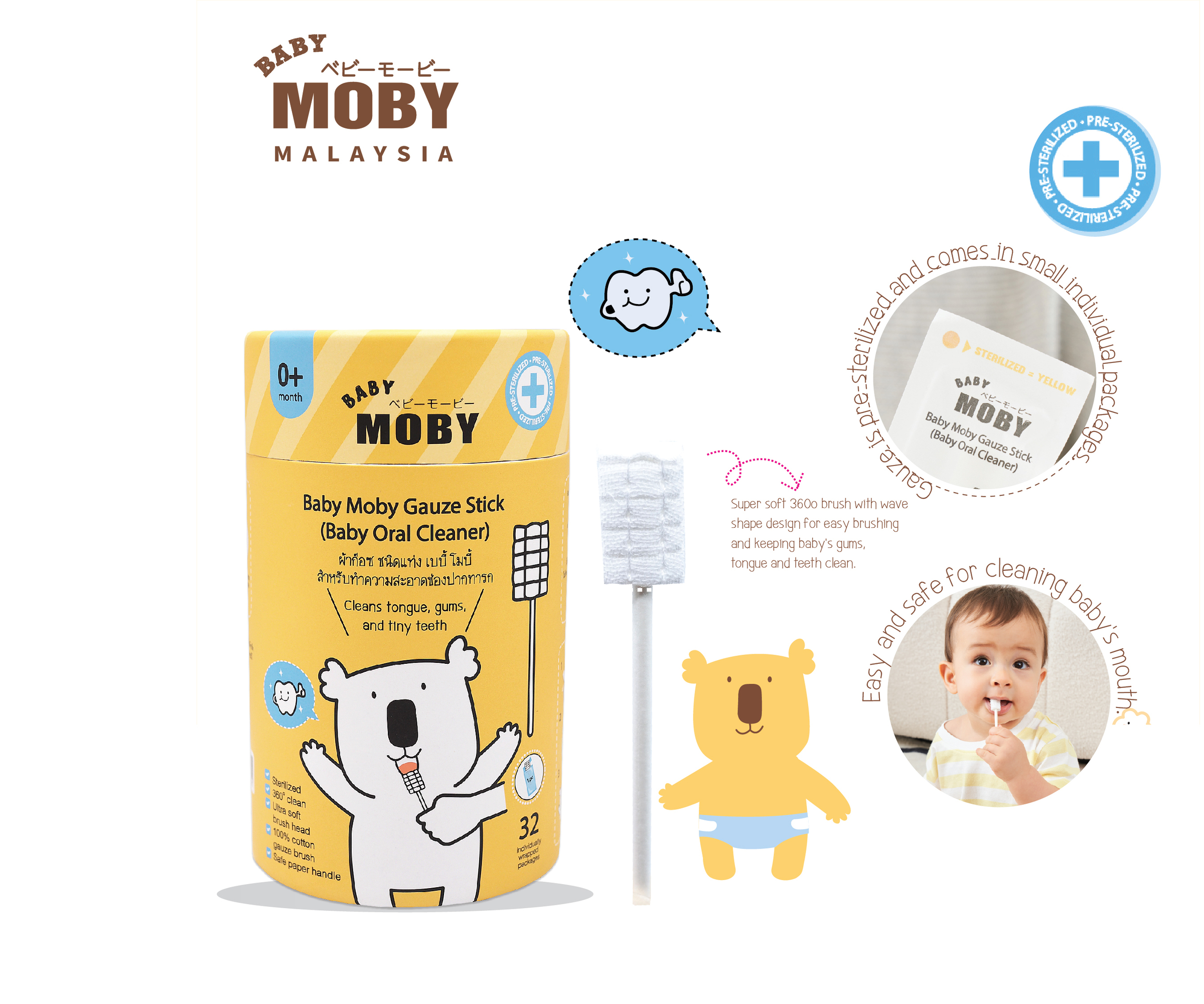 Baby Moby Malaysia