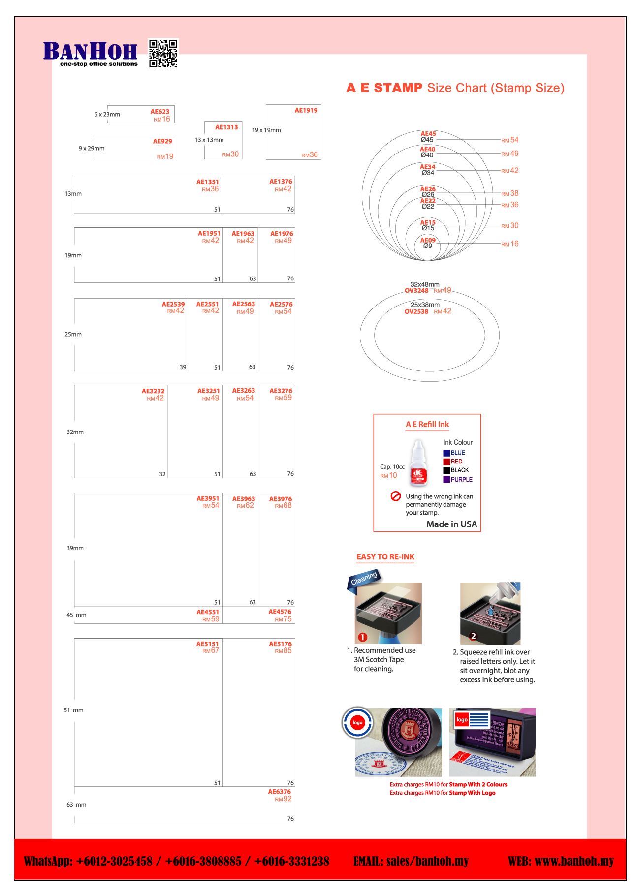 AE Stamp Series – BANHOH SDN BHD