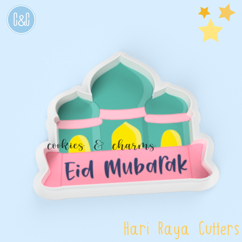 Mosque with & without plaque banner Cookie Cutter and Embosser ...