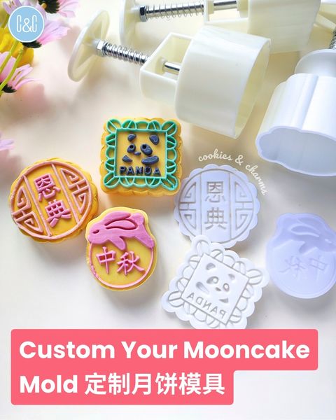 Custom your very own Mooncake Mold – Cookies And Charms