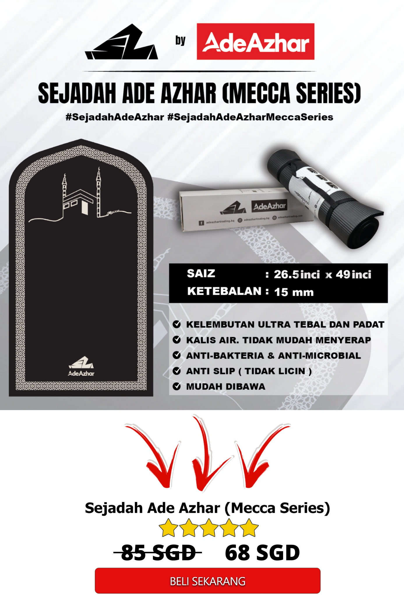 SEJADAH PREMIUM ADE AZHAR MECCA (SERIES) - SINGAPORE – ADE AZHAR TRADING