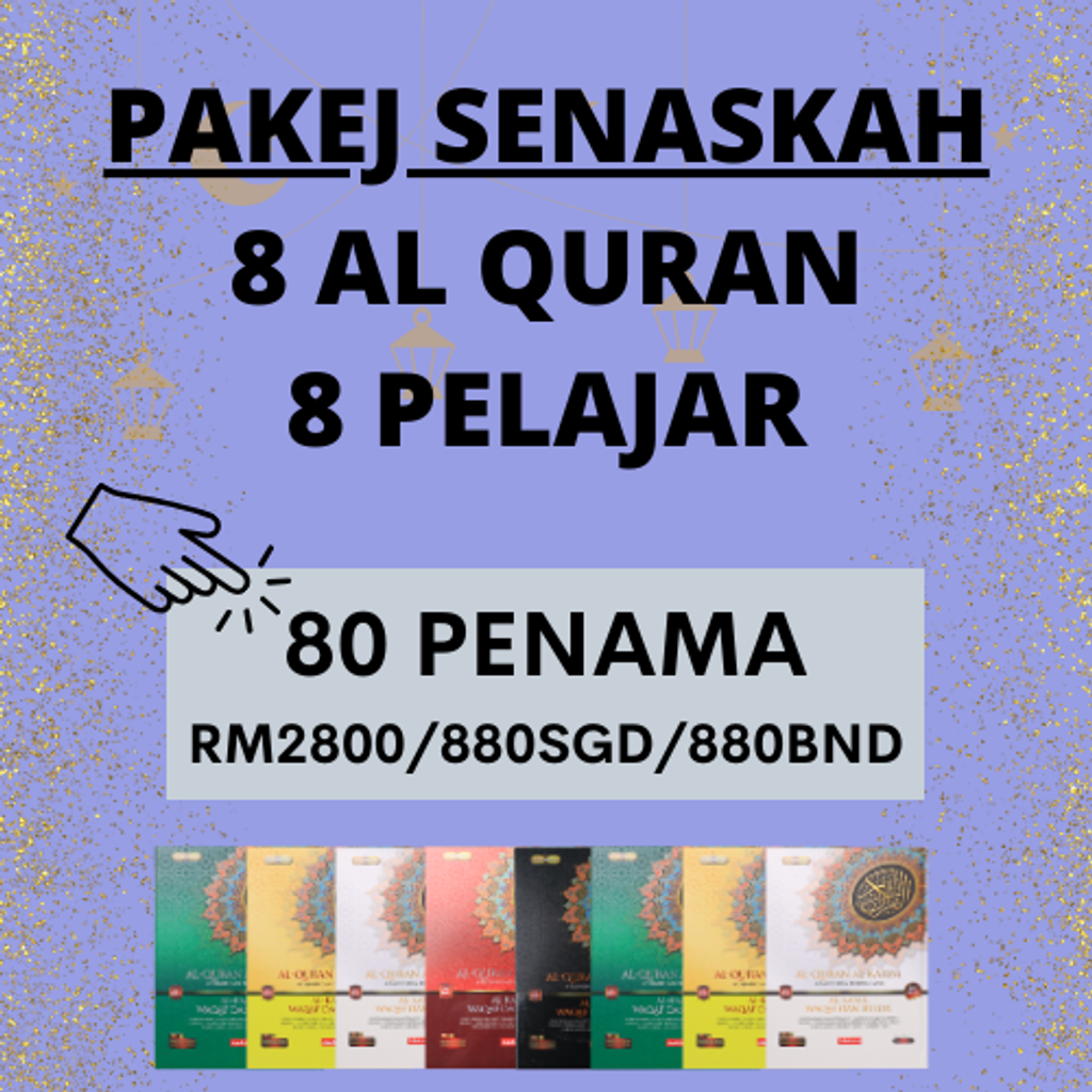 PAKEJ INFAQ AL-QURAN – ADE AZHAR TRADING