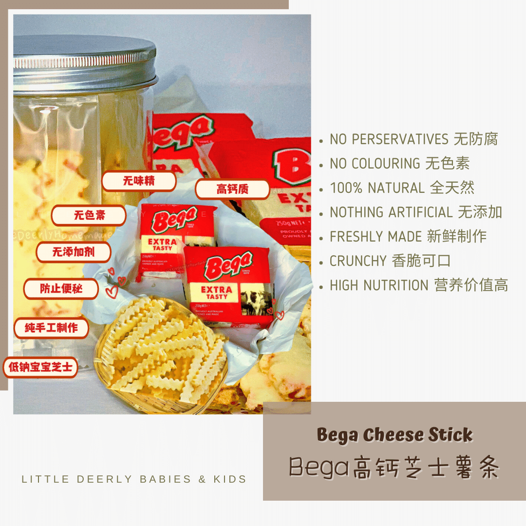 高钙芝士薯条 Bega Cheese Sticks – Little Deerly Babies & Kids