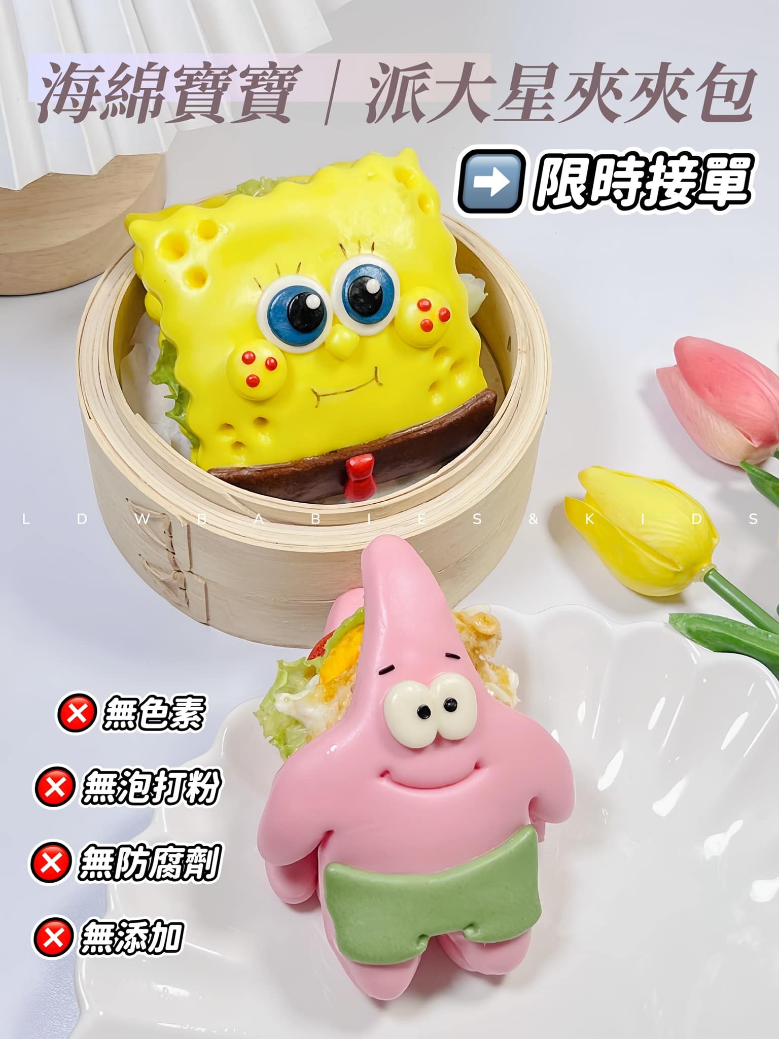 Little Deerly Babies & Kids