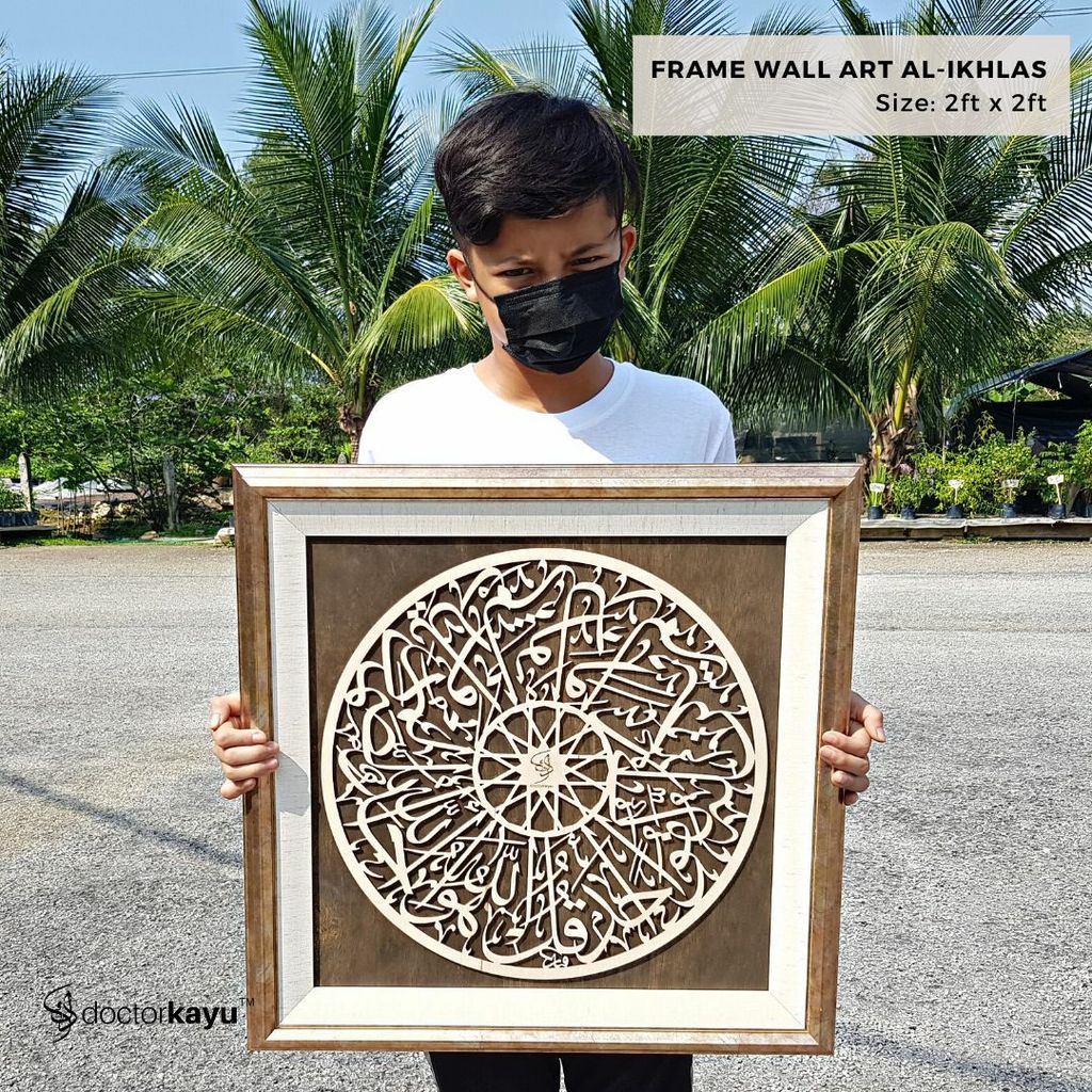 4 Qul Surah Frame Wall Art Wooden Kayu [Surah Original Series] – doctorkayu
