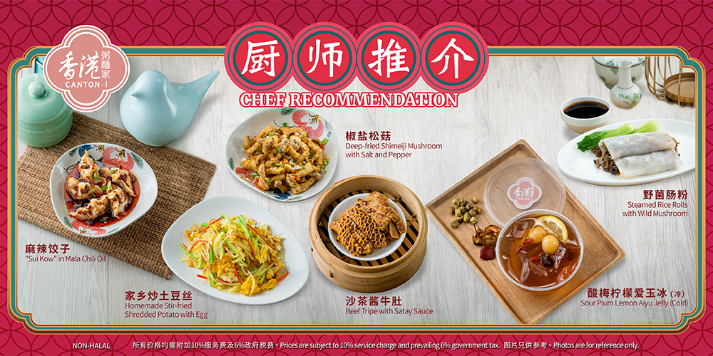 Dragon-i Restaurant