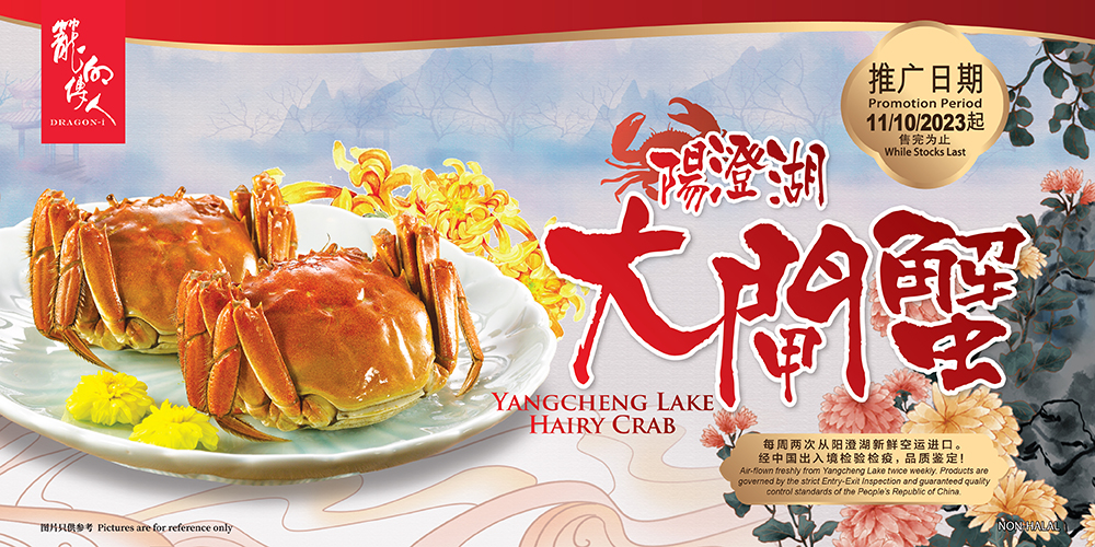 Dragon-i Restaurant