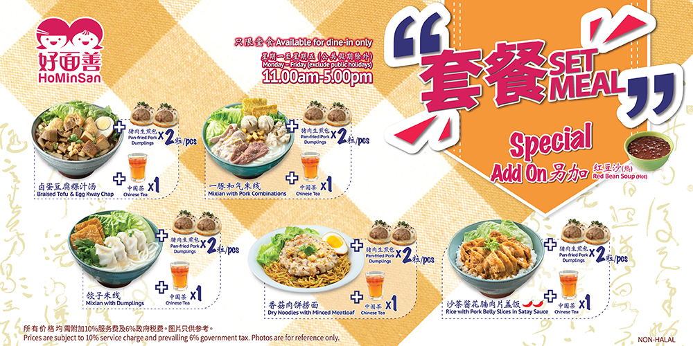 Dragon-i Restaurant