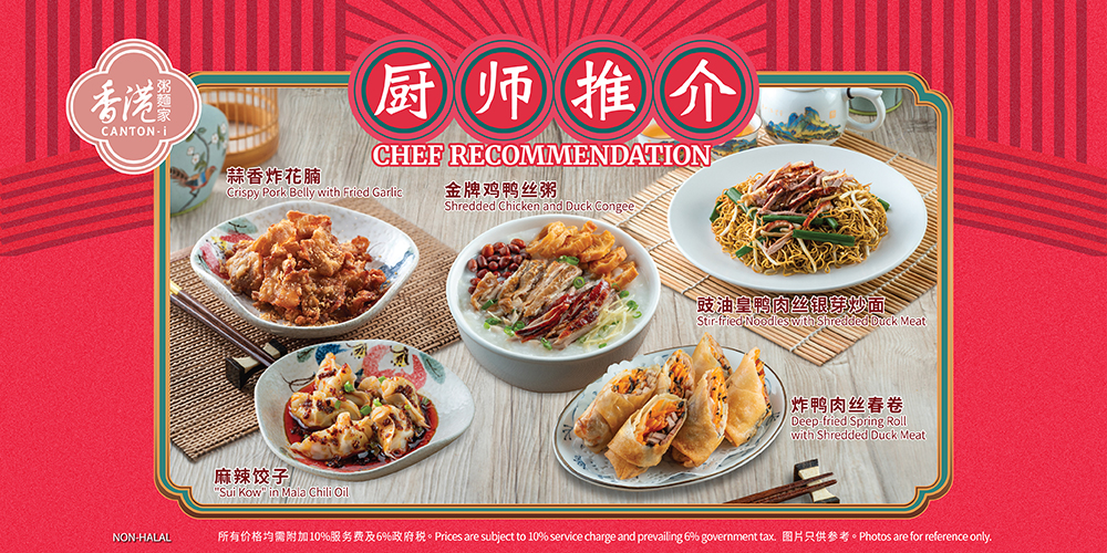 Dragon-i Restaurant