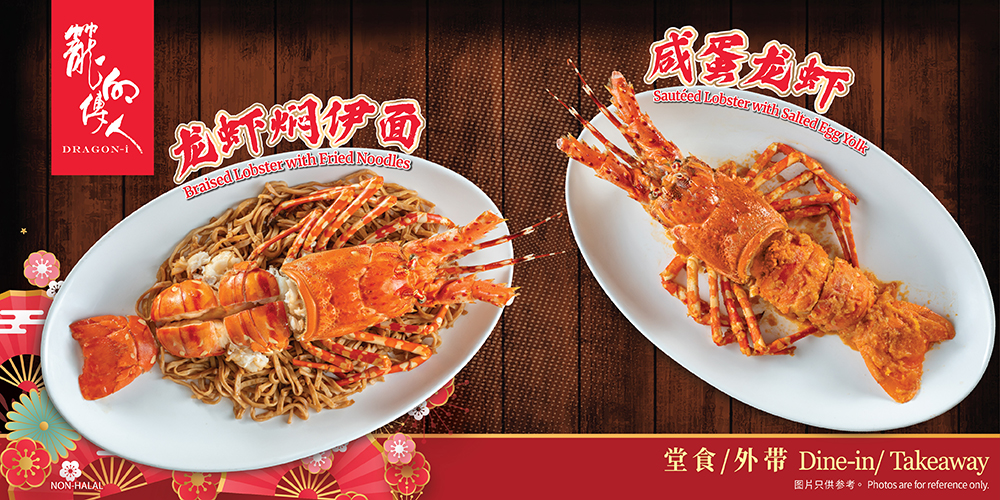 Dragon-i Restaurant