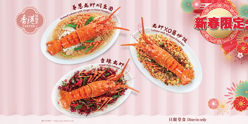 Dragon-i Restaurant