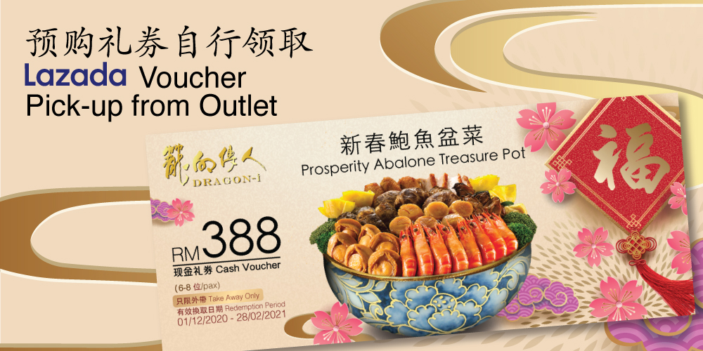 Dragon-i Restaurant