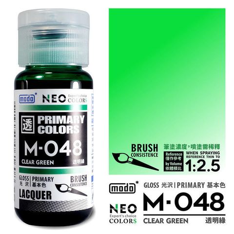 MODO COLOR PAINT M-SERIES M47-M137 (30ml) – Epoch Story
