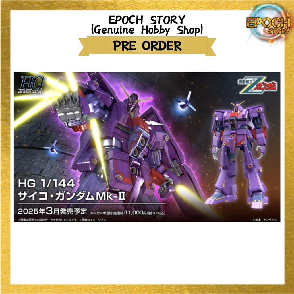 HG 1/144 Psycho Gundam Mk-II – Epoch Story
