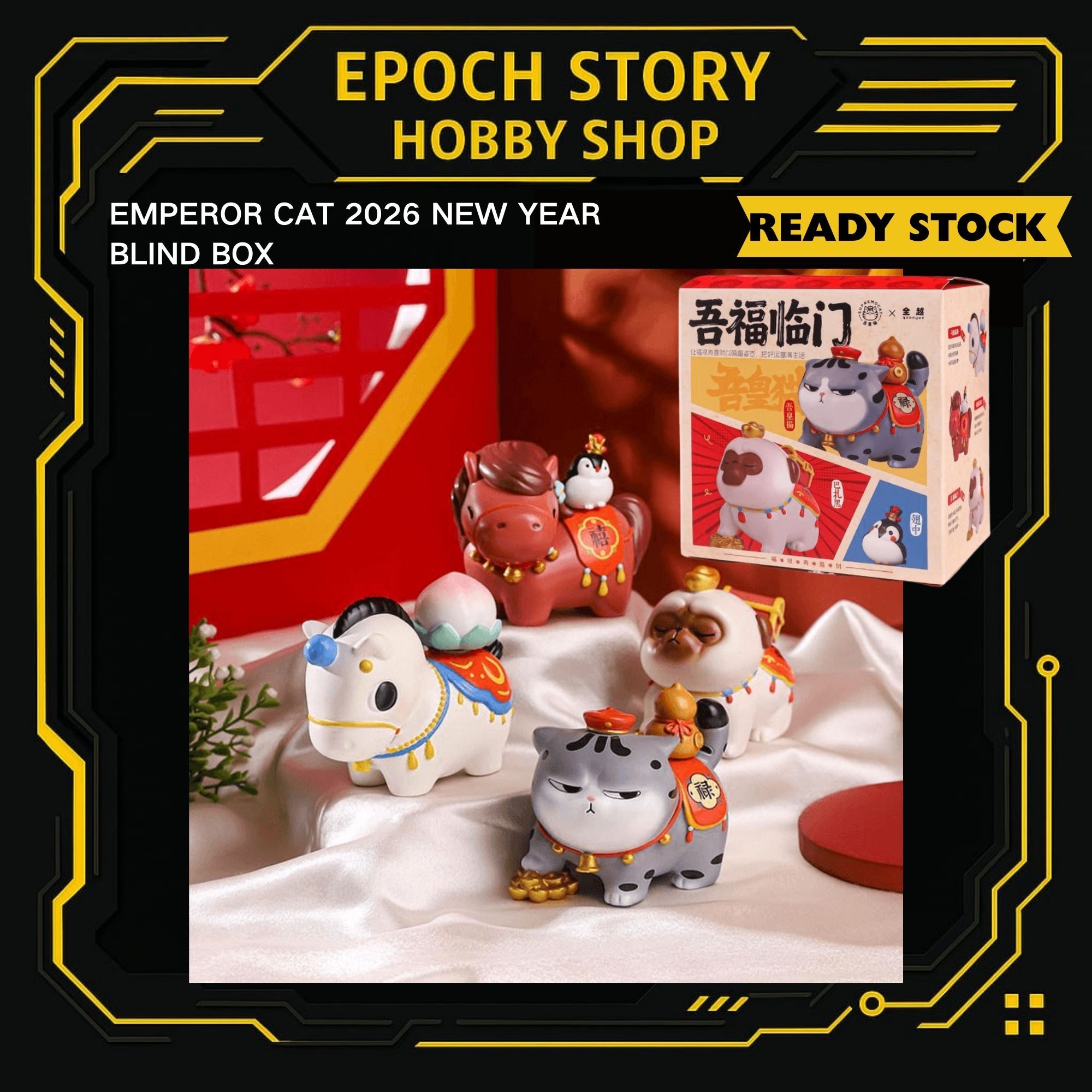 EMPEROR CAT 2026 NEW YEAR BLIND BOX – Epoch Story