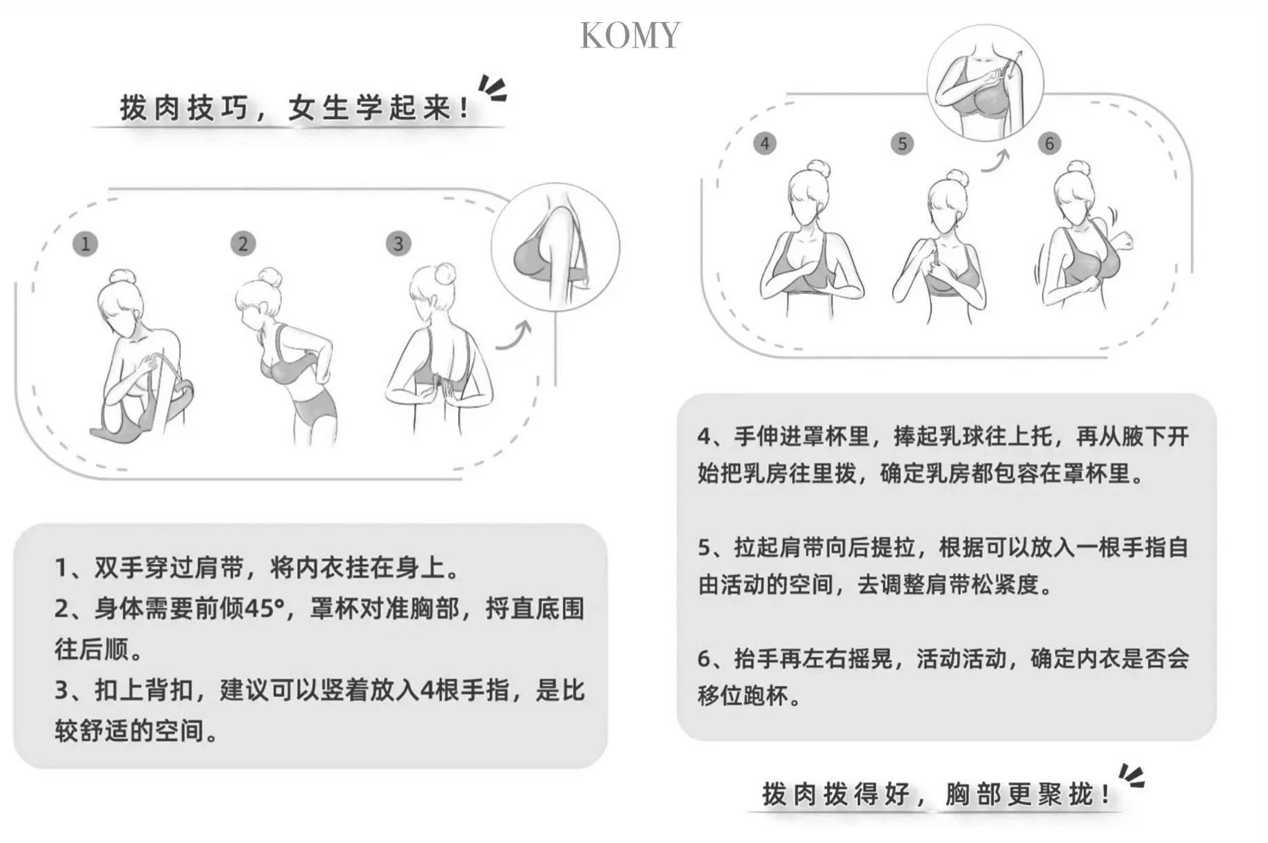 【CODE 058 ᴾᴿᴱᴹᴵᵁᴹ】KOMY • Rosie Set升升杯