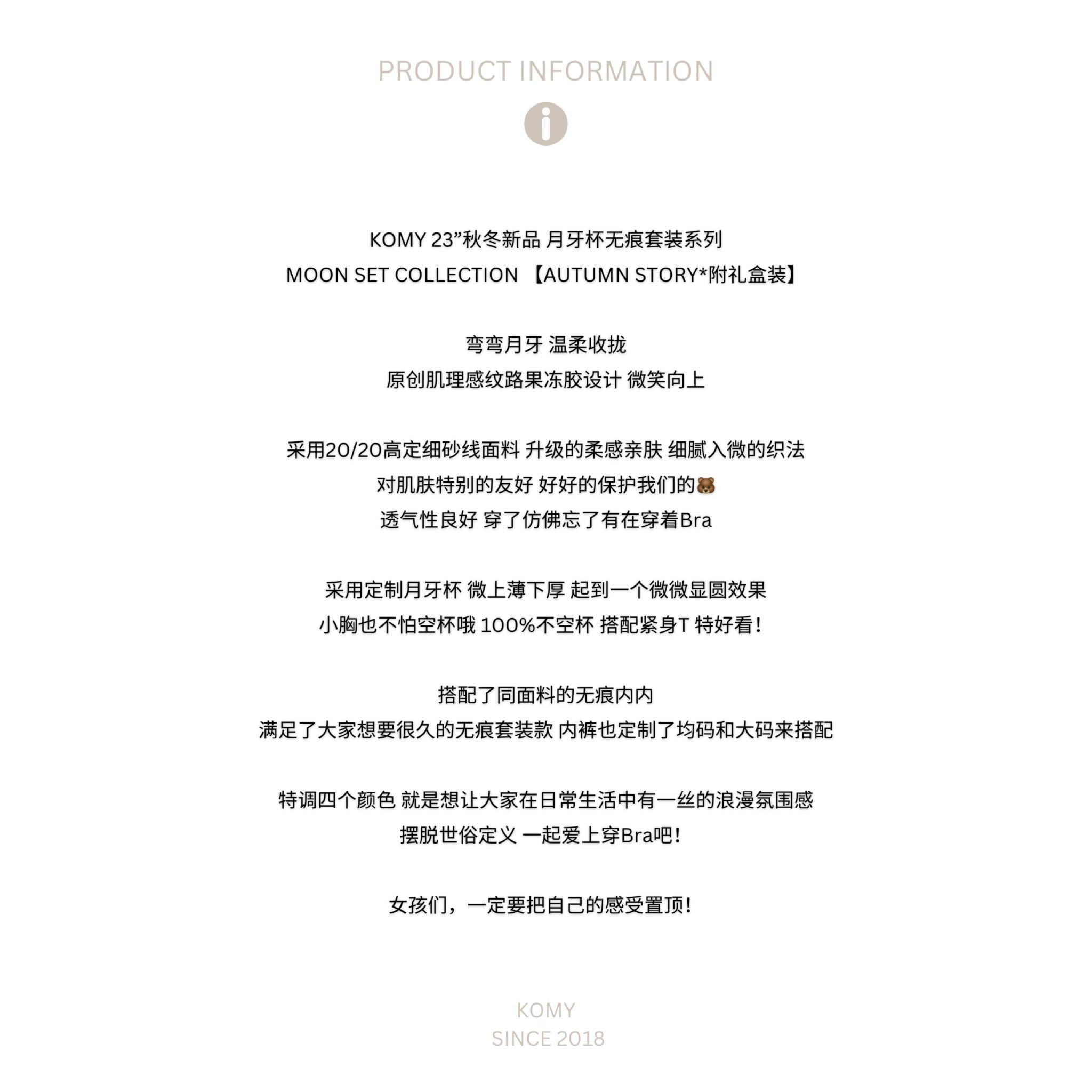 【CODE 060 ᴾᴿᴱᴹᴵᵁᴹ】KOMY • Moon Set月牙杯 (BUY 1 FREE 1)