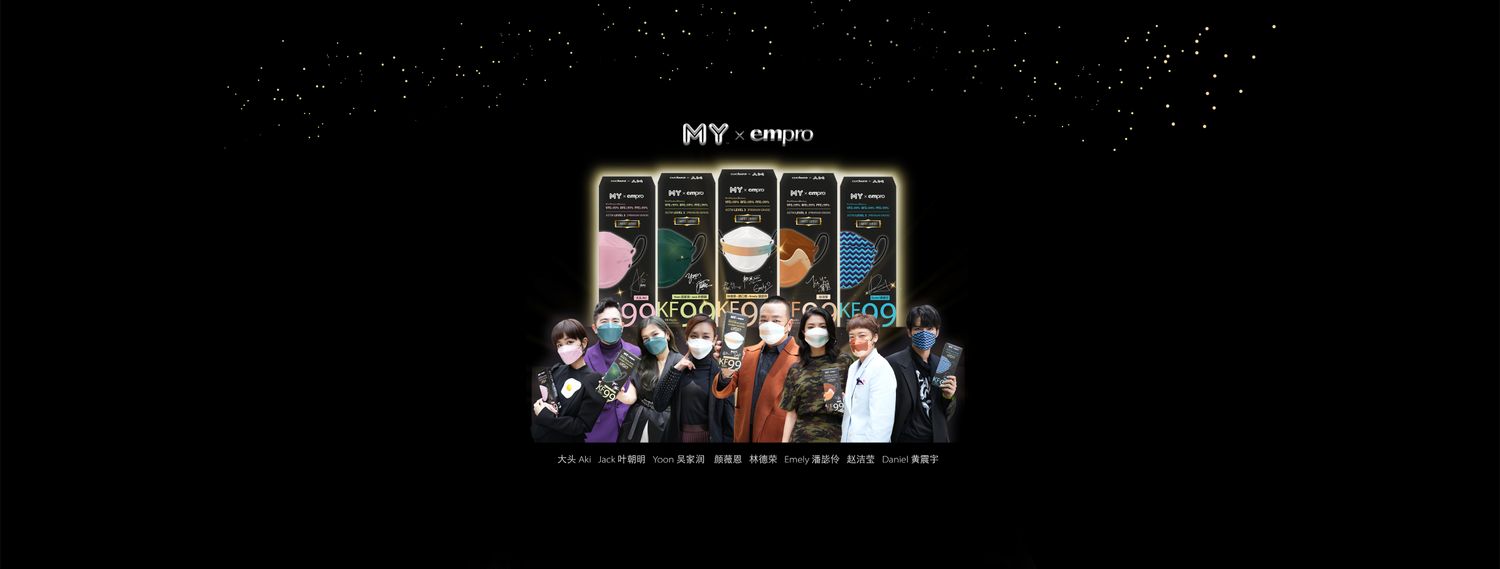 Empro, Feel It, Love It